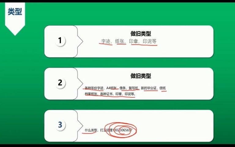 将新牛皮纸做旧,书画做旧·几种方法h字迹做旧快速自然新的