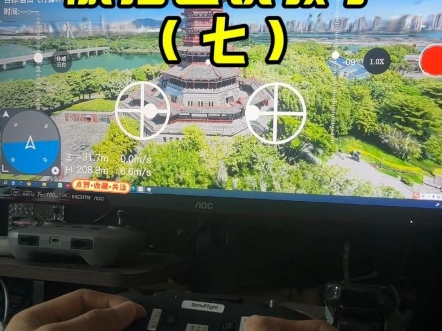 ...拉满#simuflight #航拍教程 #航拍运镜教程 #无人机模拟器 #大疆模拟器