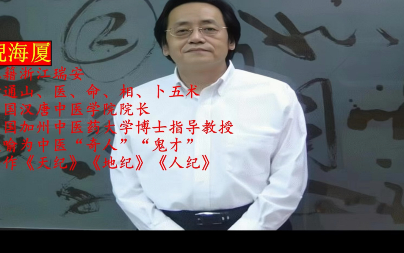 贫血,淤血,内脏出血,所有的出血病症都可以针灸这个穴位