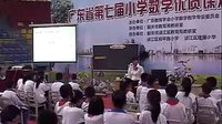 六年级《自行车里的数学(上)》(广东省第七届小学数学优质课观摩评比...