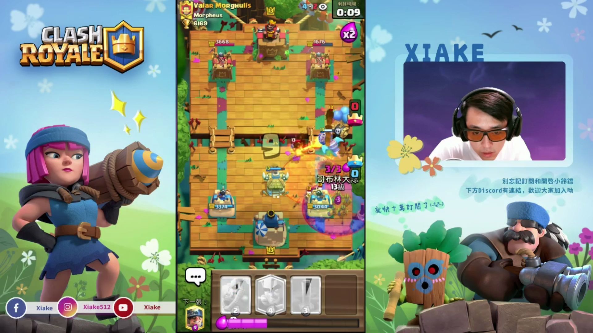 ...卡组初挑战!前两百名的卡组测试,解说卡组概念,迈向新版本! 皇室战争...