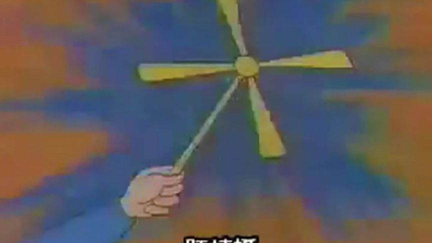 脑洞破天!哆啦A梦“竹蜻蜓”令人头皮发麻的骚操作
