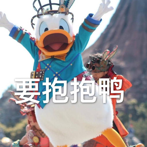 哦弥嘛尼哄2019 
