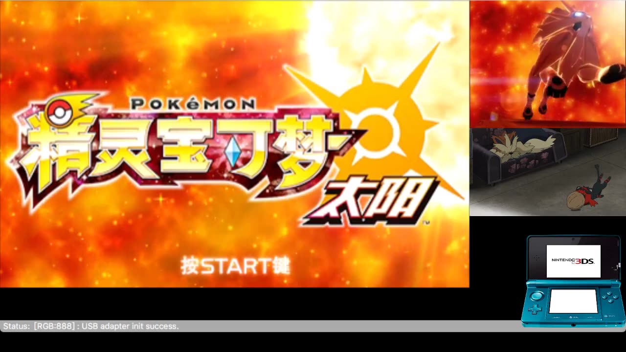 【高压电击的皮卡丘】《精灵宝可梦太阳月亮》 无脑催眠太可怕 WCS...