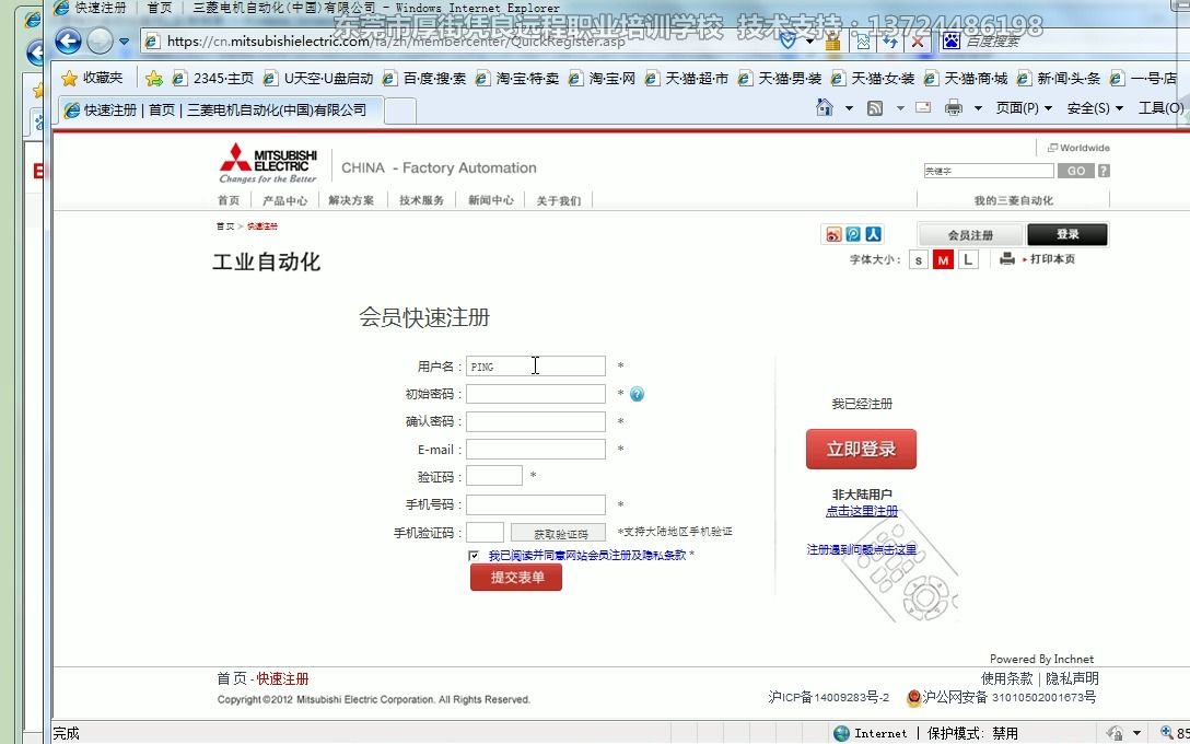 三菱PLC使用手册及编程软件下载方法学习视频PLC入门 自动化学习 ...