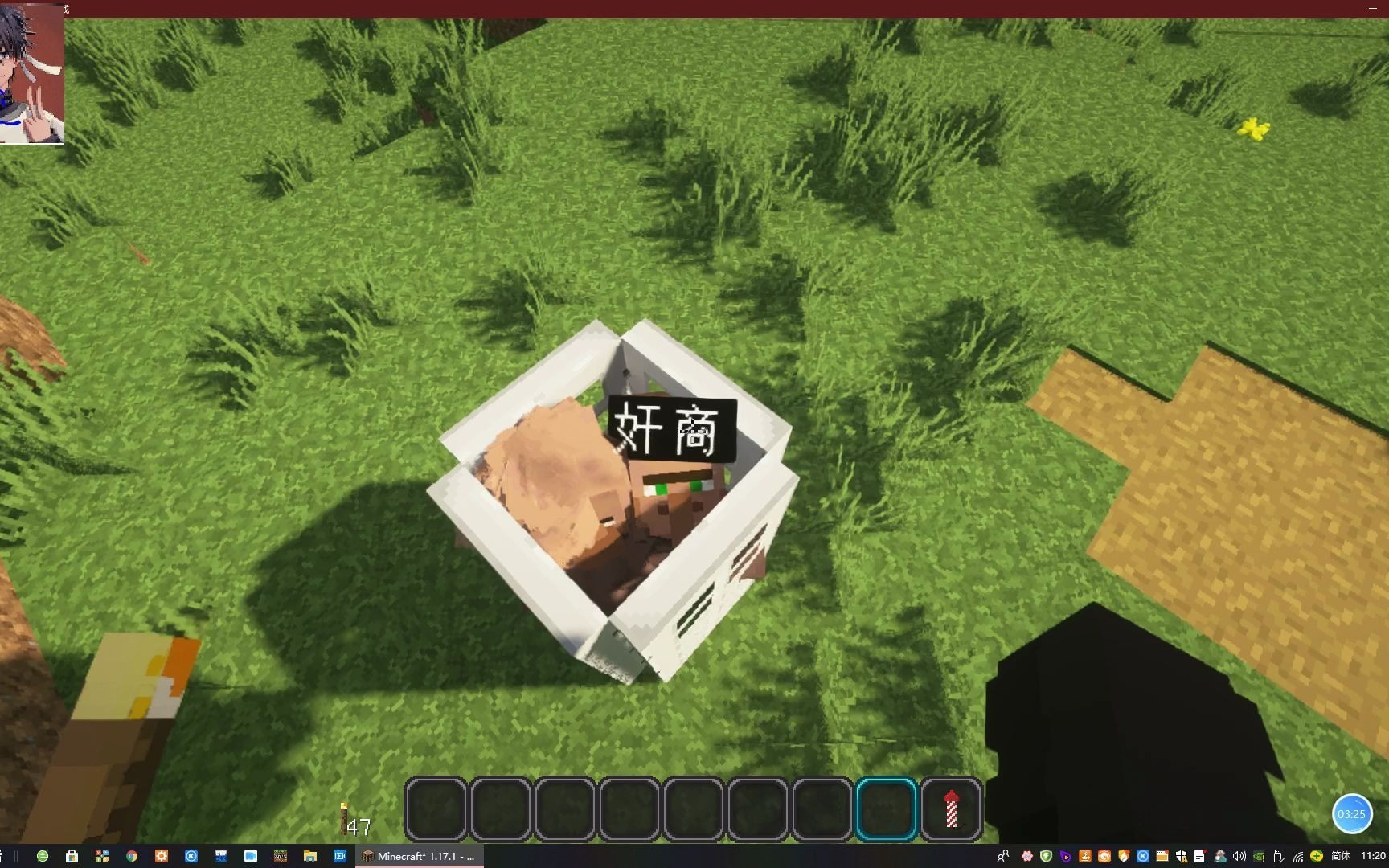 光影+建筑+(奸商×)
