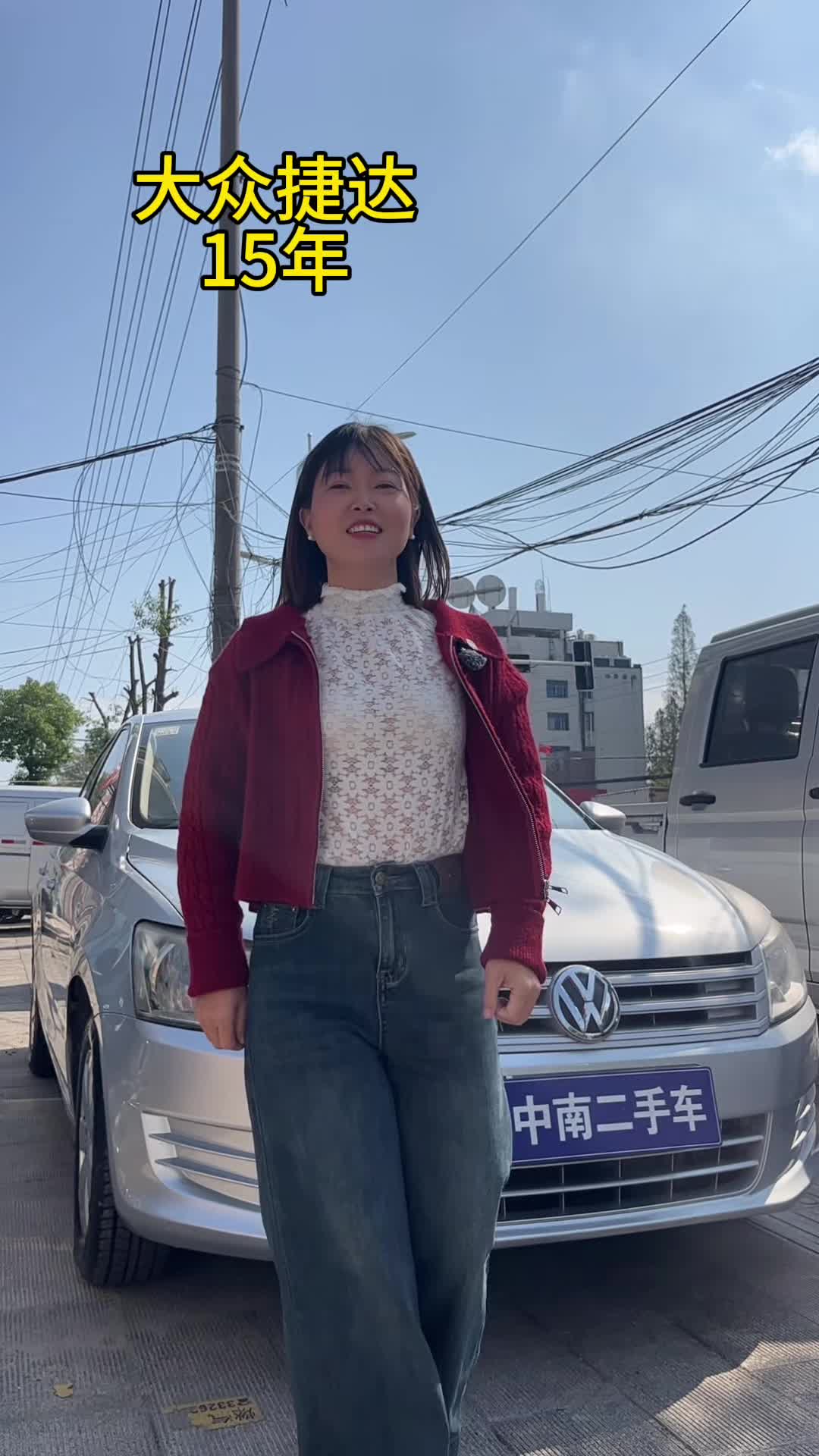 省油的祖宗ߘ�15年大众捷达.自动挡.1.6自吸.全款2.38