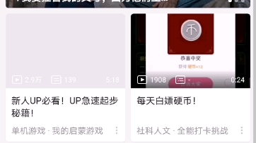 up主日常生活,看数据…期待…失望…努力…(ง •̀_•́)ง