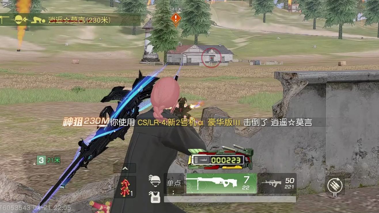 荒野行动KD1.5的人机操作