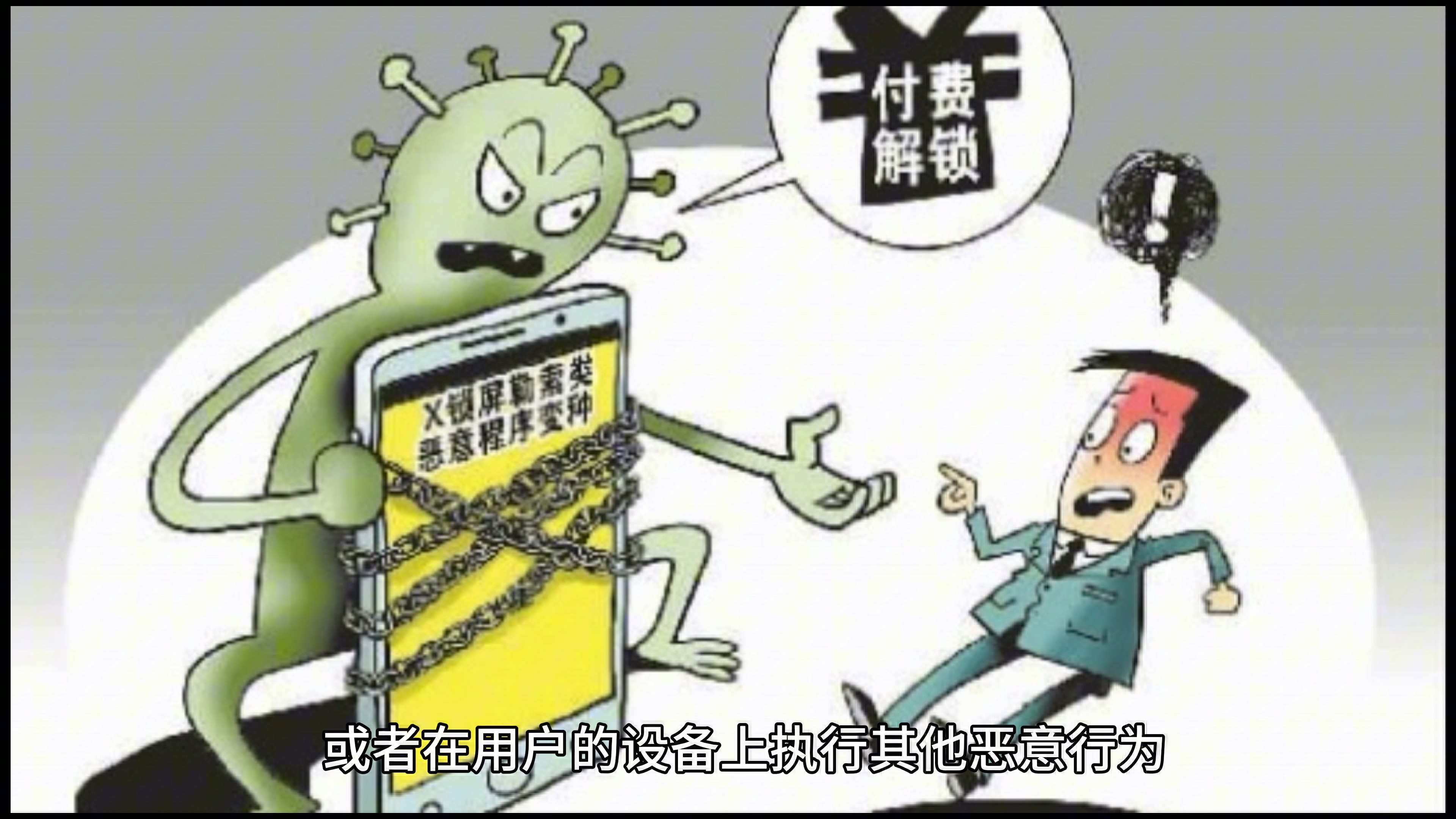 什么是XSS跨站脚本攻击