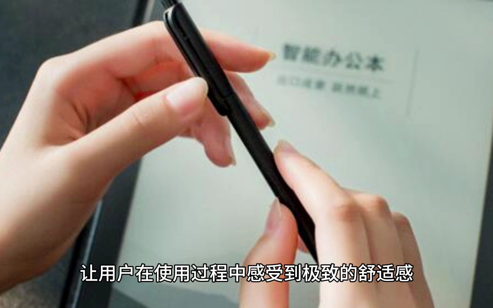 科大讯飞智能办公本选择五大雷区要慎重,亲身使用