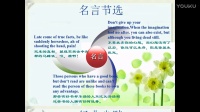 威尼斯的小艇教学视频