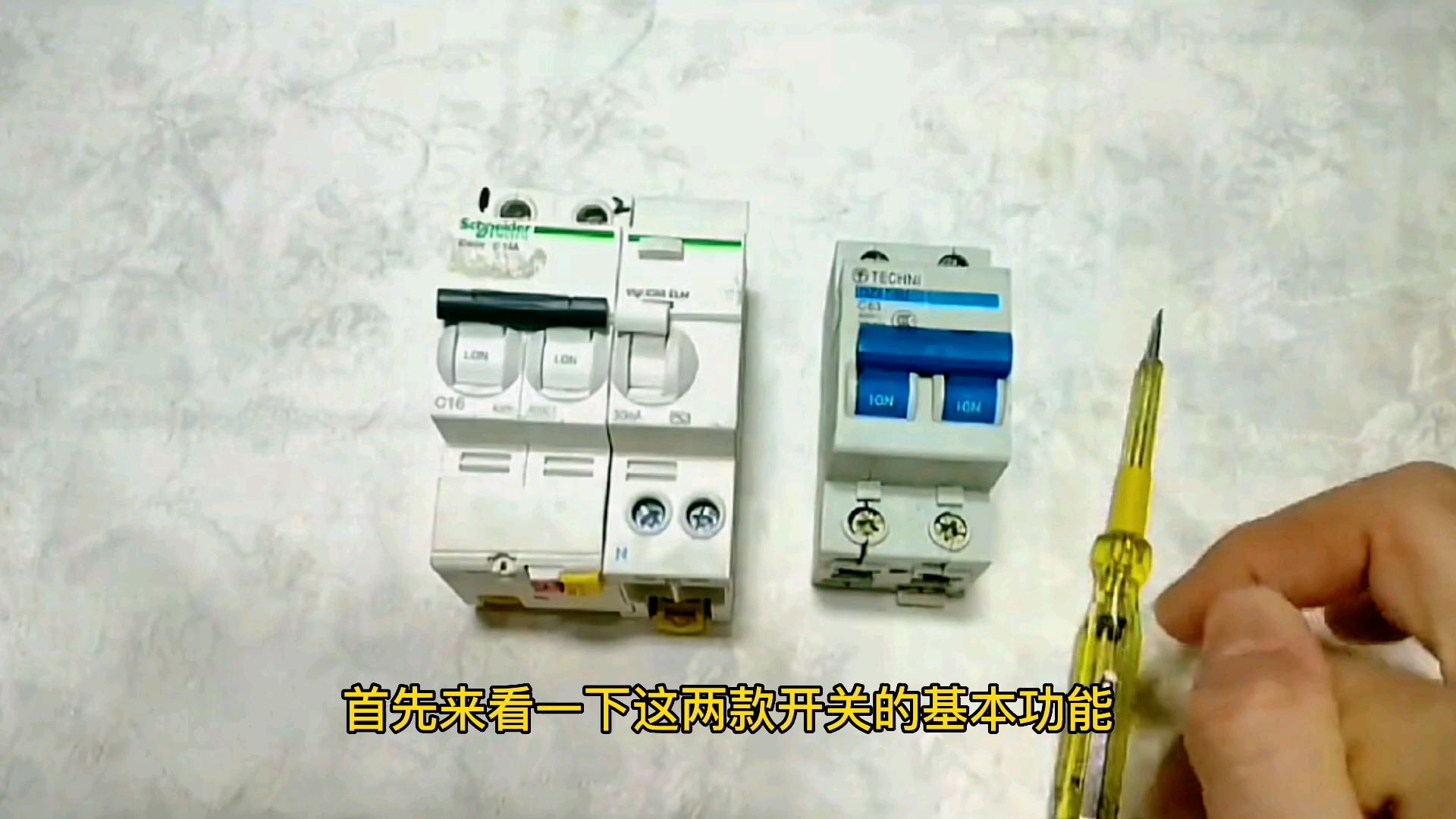 家庭电路怎么了选用漏电保护开关,看我怎么说。