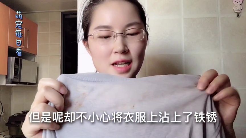 衣服沾染上铁锈怎么办?牛奶擦一下,除污见效快而且清香扑鼻