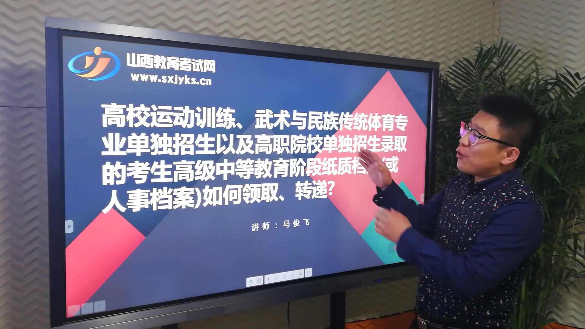 高校运动训练等单独招生和高职单招的考生中专的纸质档案是怎样领取...