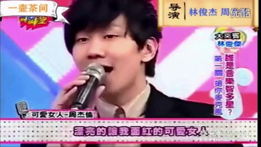 林俊杰唱周杰伦的歌是什么感觉,真的是让人听醉了的声音