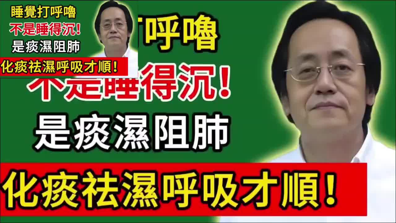 #涨知识 #知识科普 #每天跟我涨知识 #健康科普 #普及知识