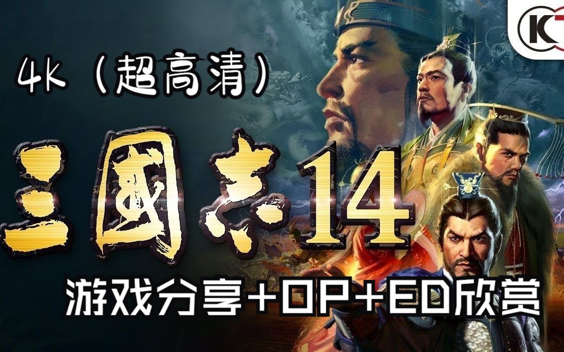 ... !威力加强版全DLC 无套路赠全系列游戏 UP再次吐肝![4K高清修复]
