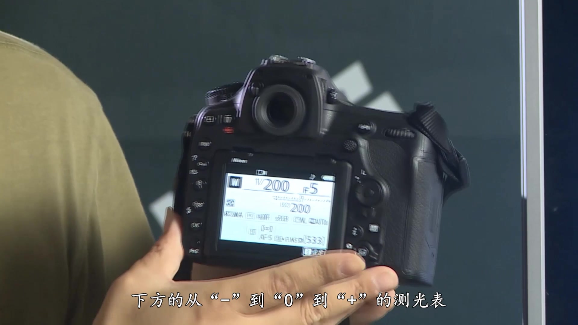 【尼康D850速成教学】第二期:曝光控制