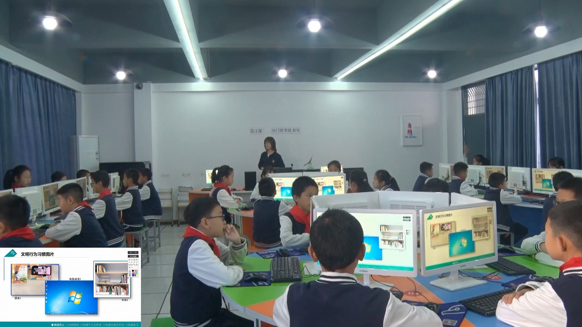 编号81:小学信息技术优质课精品新品50篇,小学信息技术教师优质课...