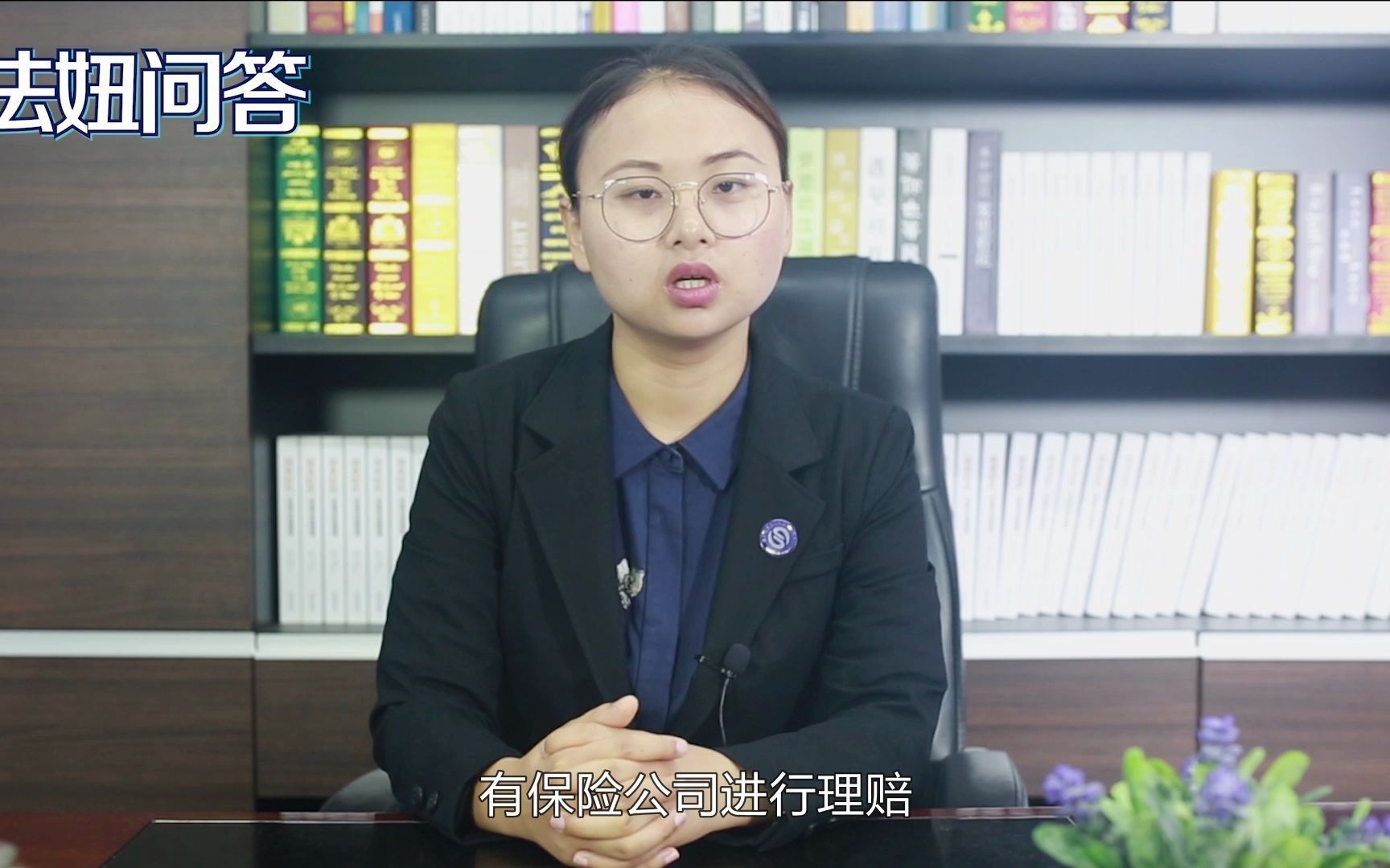 追尾后全责怎么赔偿