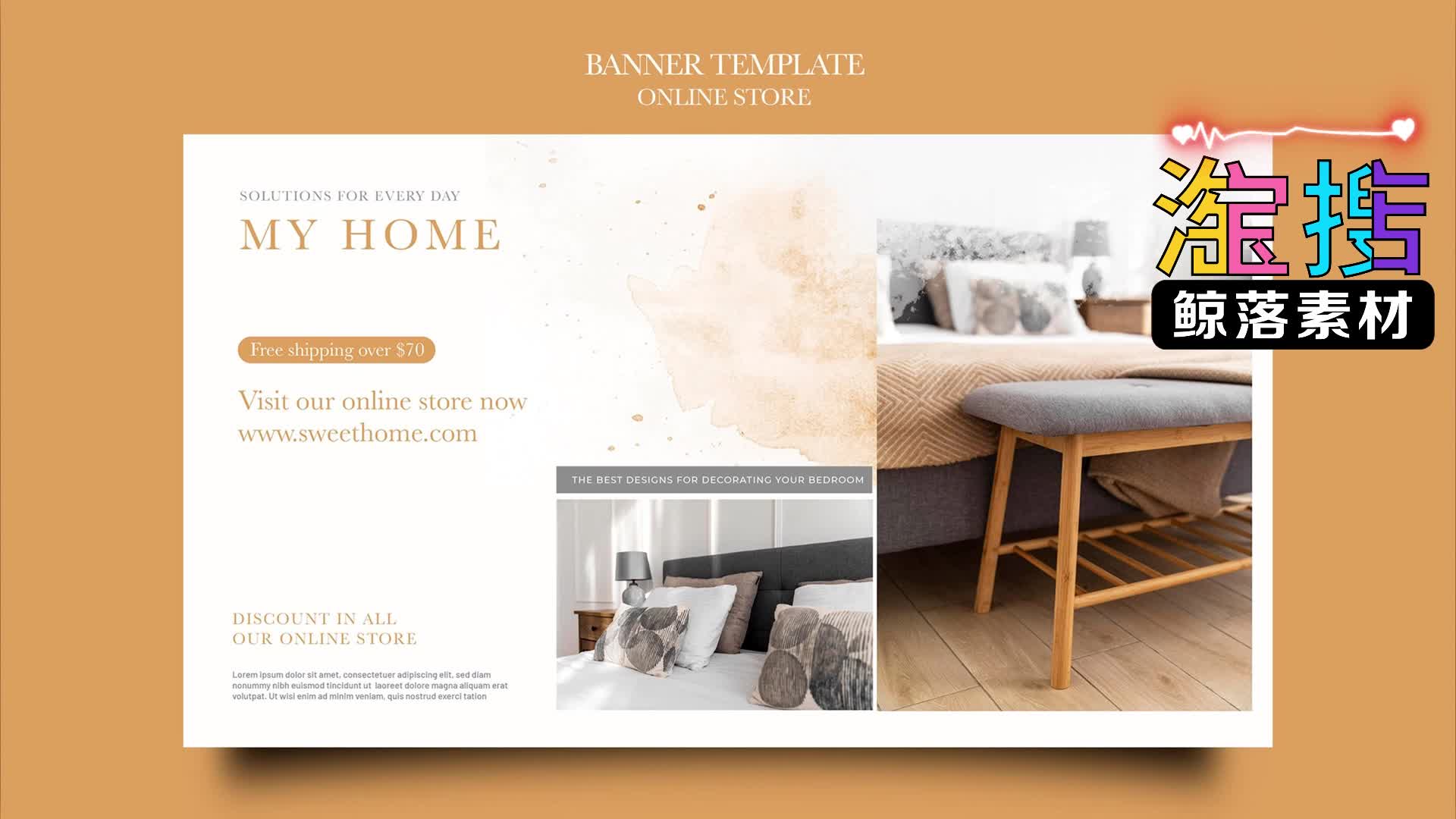 北欧INS风家具家居用品Banner海报PSD素材