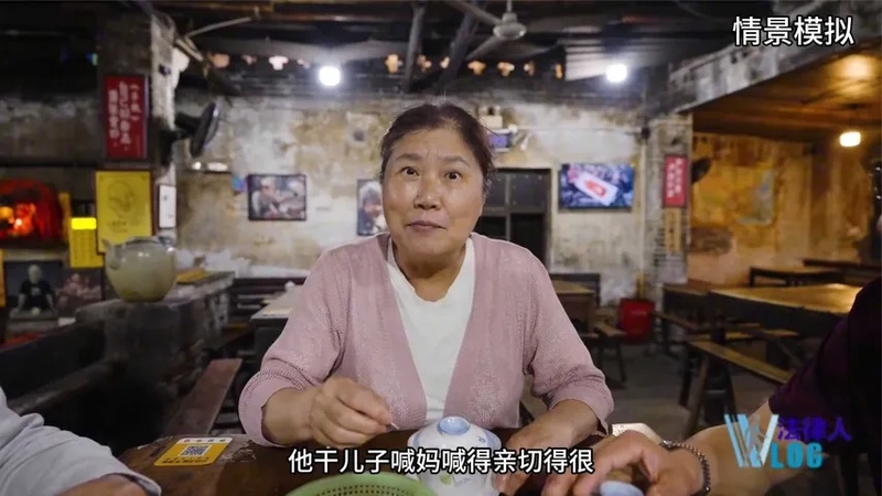 被反诈视频戳中泪点(CCTV今日说法)