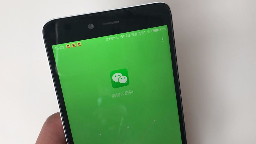微信怎么保护隐私和提高账户安全?很简单,我教你