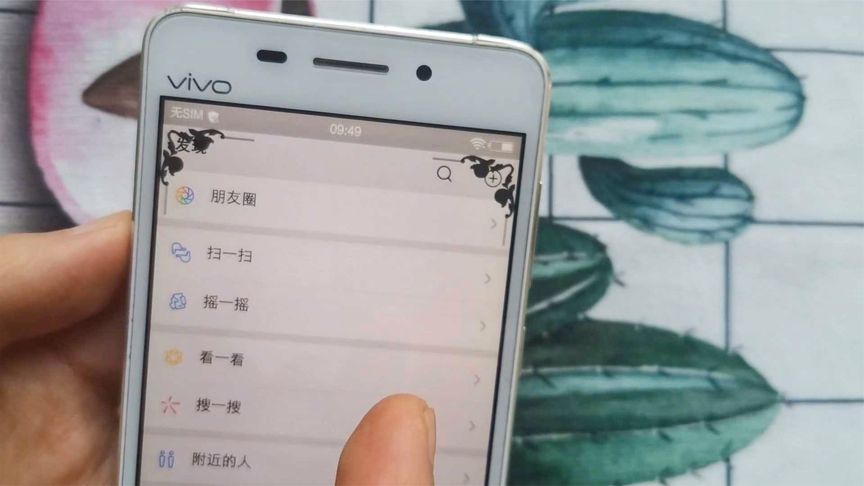 微信主题背景居然可以设置得这么漂亮?太好玩了