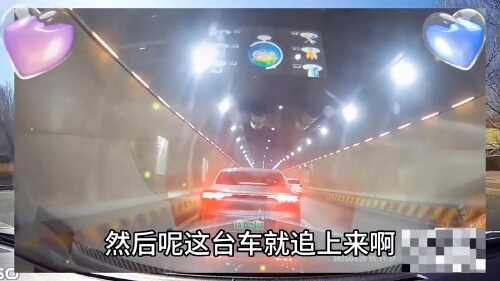 一定要遵守交通规则,别人不遵守交通规则,你可以去举报他,但是