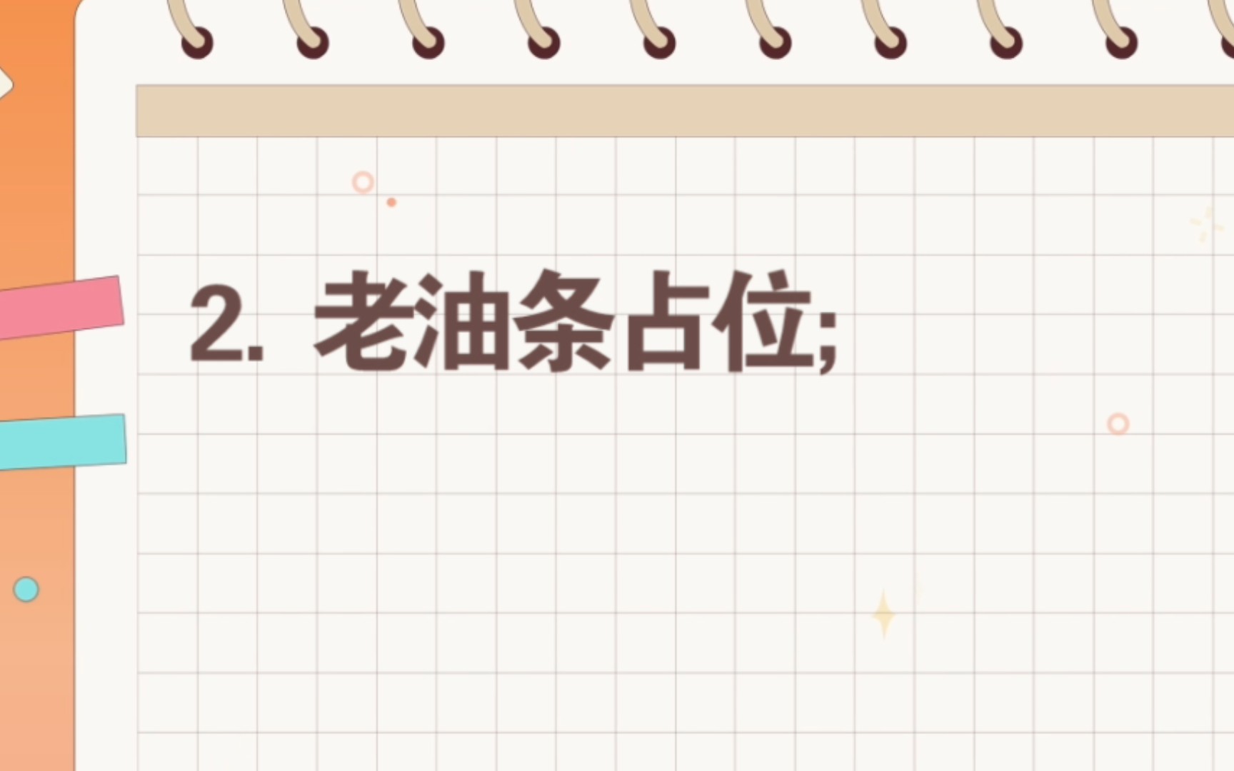体制内办公室到处是人,但永远缺人的原因:1.精干力量被相关专班抽走;2...