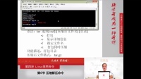 兄弟连新版Linux视频教程 4.6 Linux常用命令-文件搜索命令-压缩解压命令