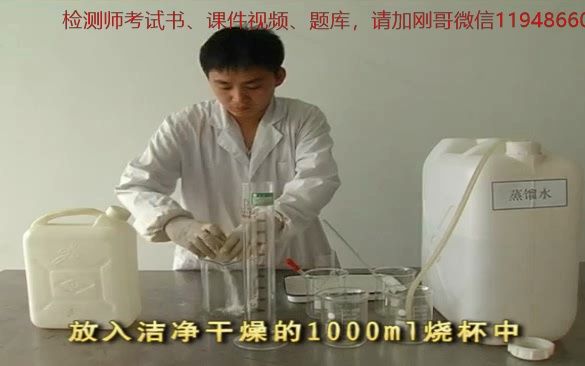 无机结合料:EDTA滴定法