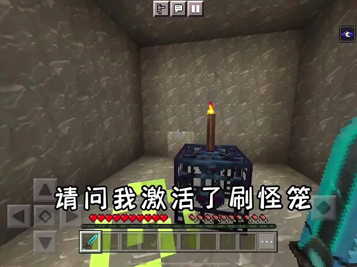 我的世界丨刷怪笼怎么了