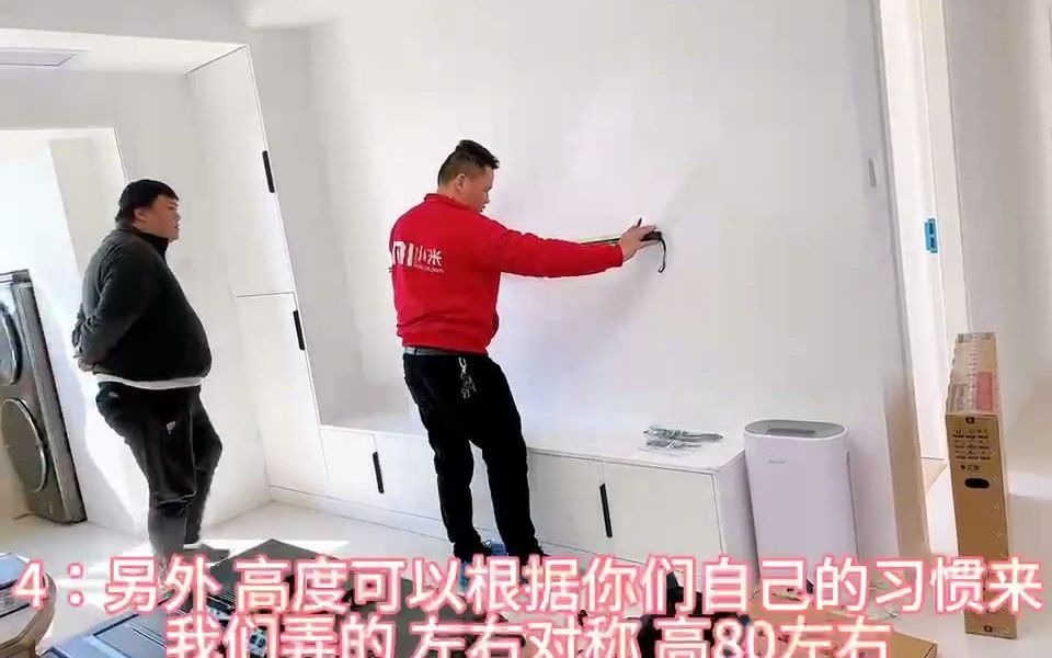 101_今日开箱,小米65寸电视机,送装一体注意事项__ #日常volg #装修...