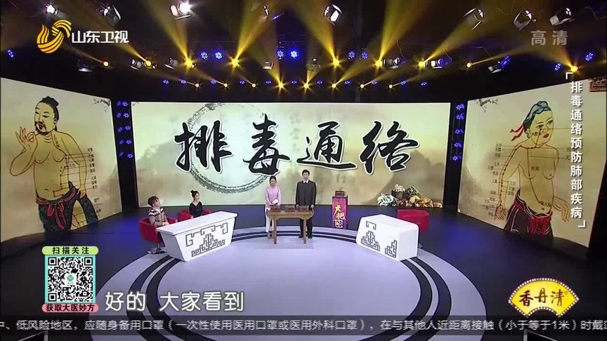 大医本草堂:僵蚕具有清热排毒的功效,搭配银花和黄芩有大作用