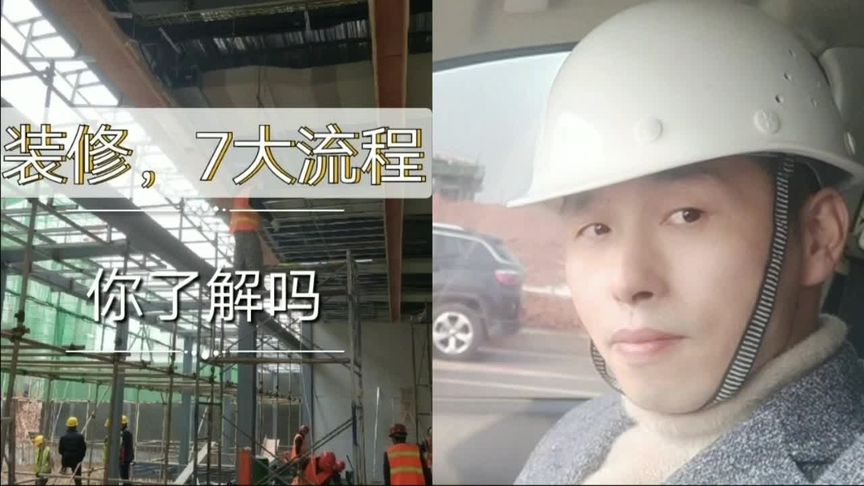 做装修,墙体拆除有讲究,不能随便拆除墙体,搞不好押金就没有了