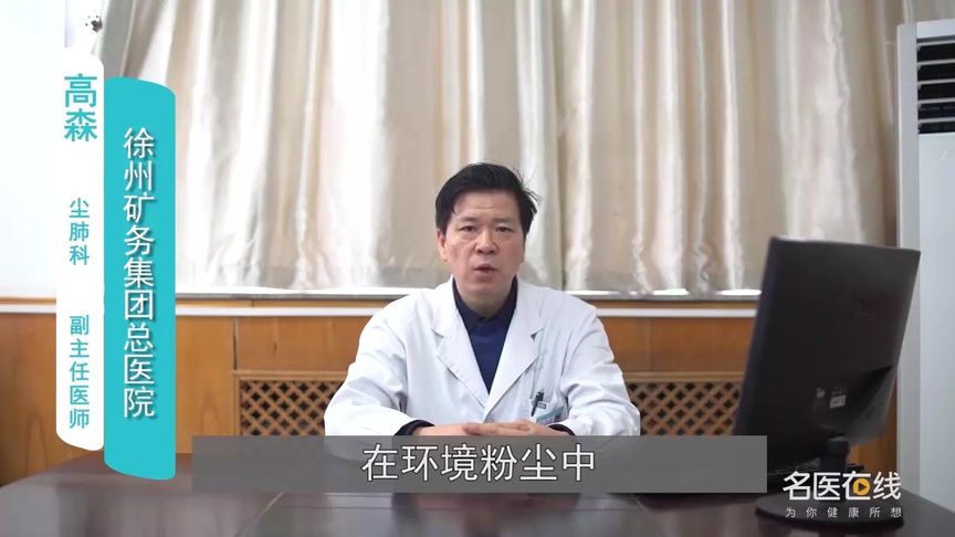 影响硅肺病发生的因素有哪些?