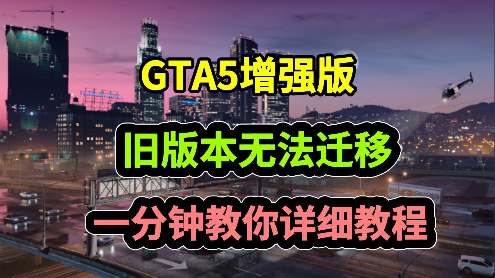 ...迁移条件/无法将数据同步到服务器/无法从云服务器下载数据解决方法