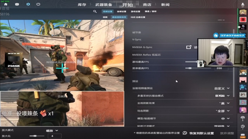 259教学cs视频设置,直言虽然菜但设置方面很有研究