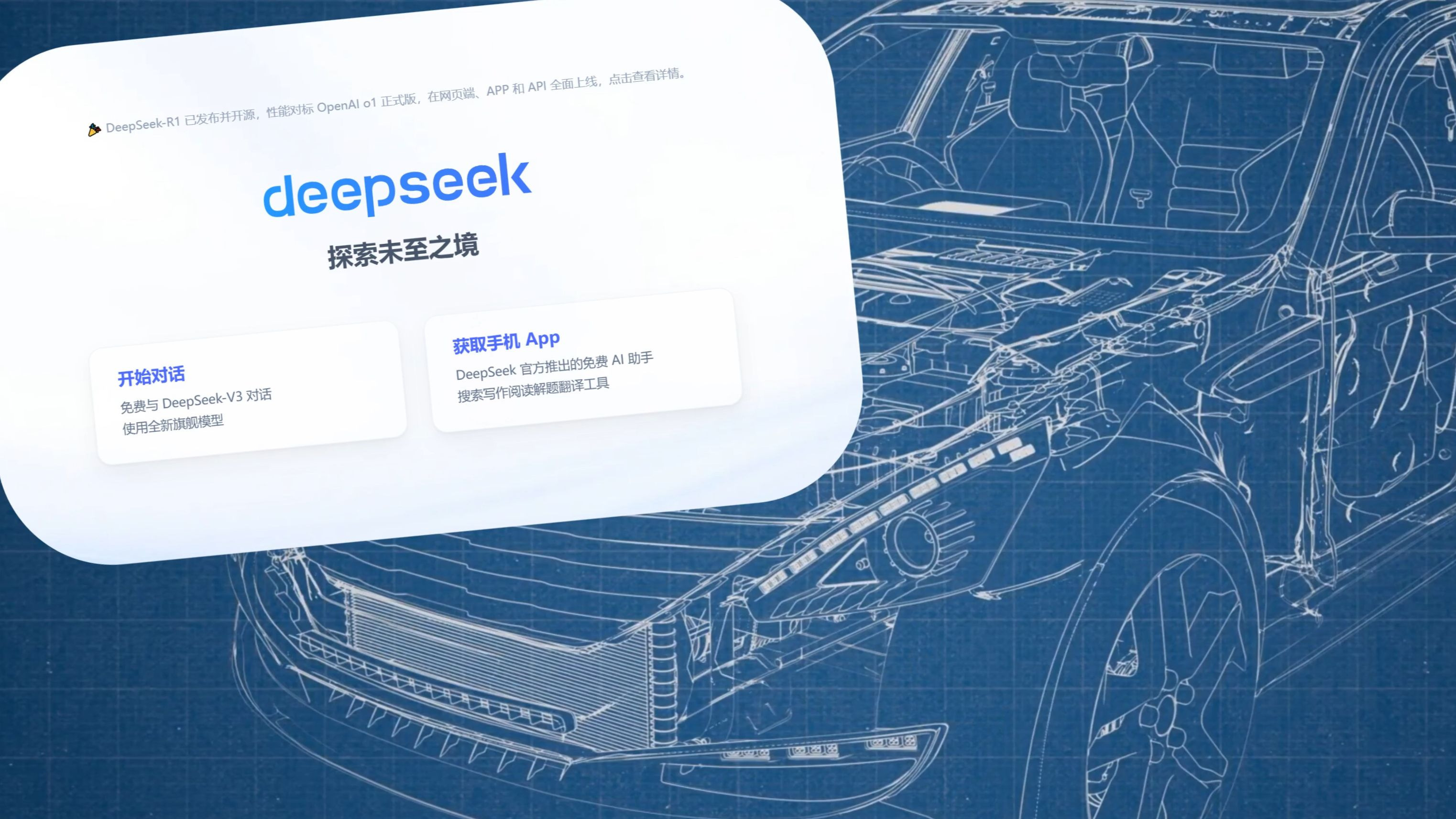 DeepSeek驱动CATIA智能进化,Dify工作流精准调度设计模板,钛闻软件...