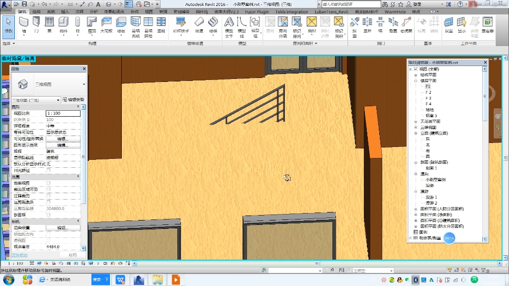 零基础学BIM(revit)05～楼梯