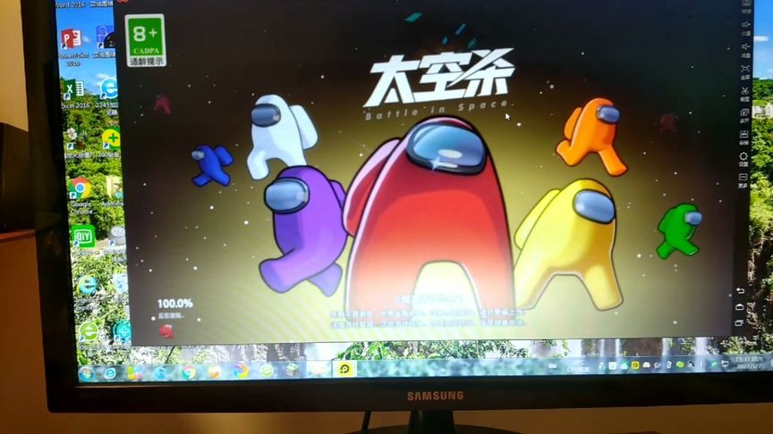 在电脑上怎么下载太空杀？我教你。