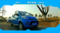 野航新能源海全电动车