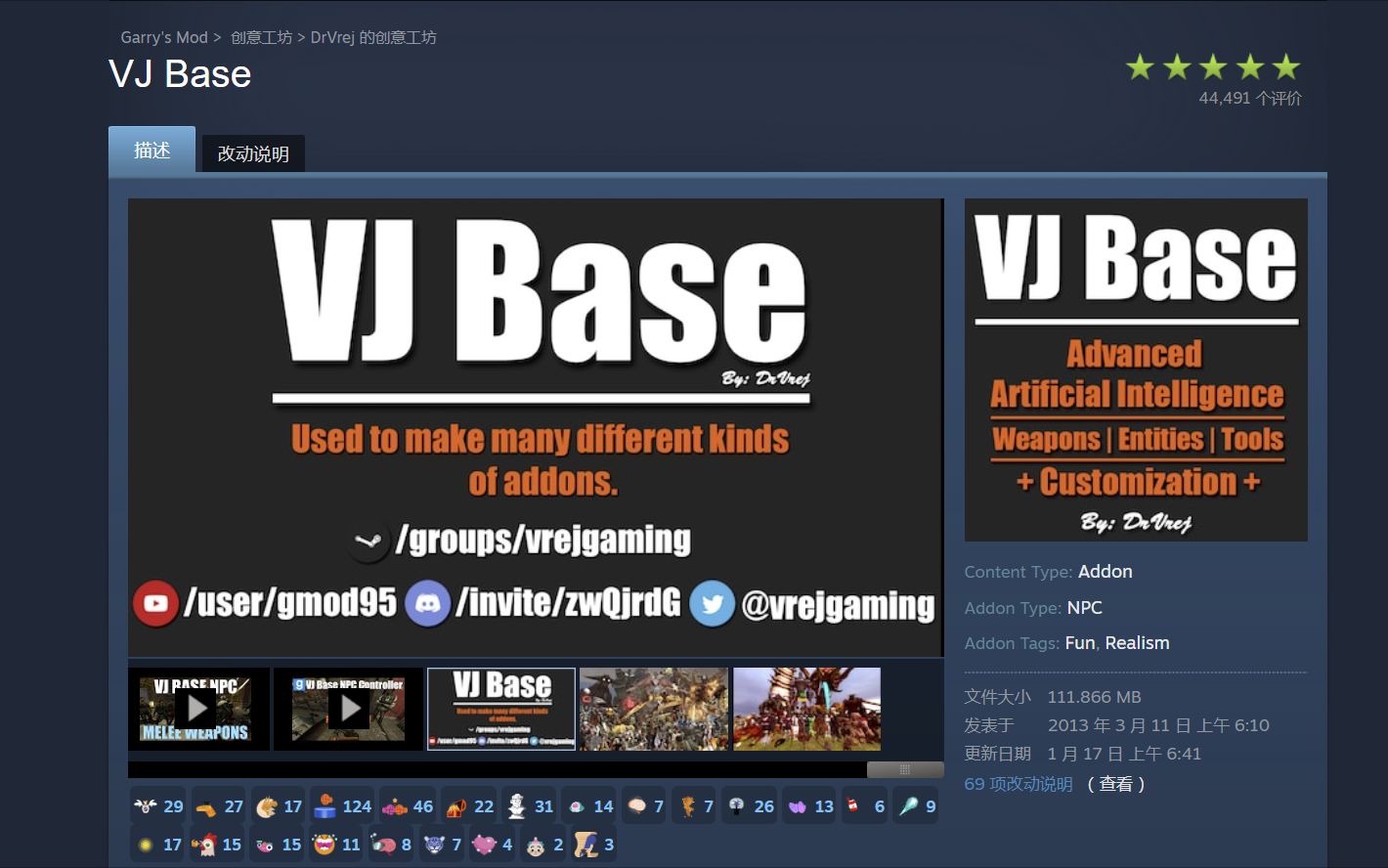 【GMOD教学/小技巧】战役中用的重生点/复活点_单机游戏热门视频