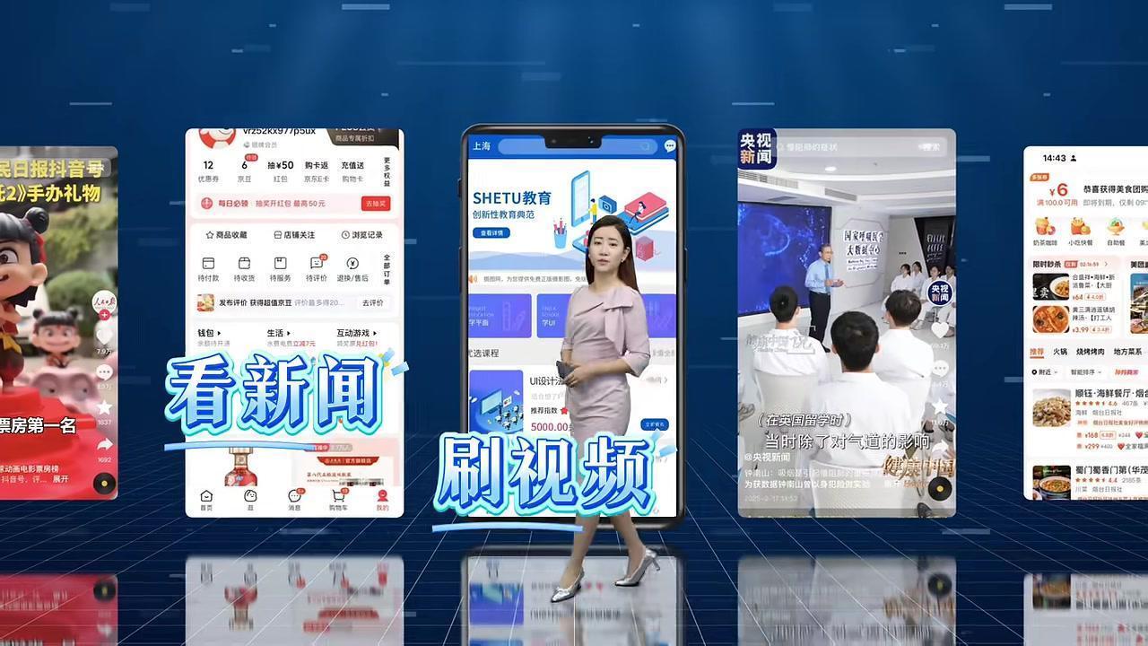 ...需要多少APP?烟台市融媒体中心倾力打造的全媒体综合服务平台—...