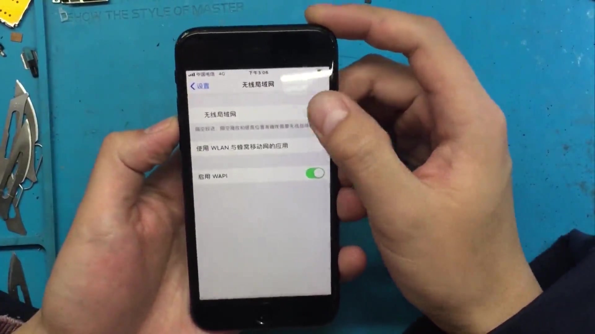 Iphone7三大通病之二:WiFi开关灰色打不开,无WiFi维修!