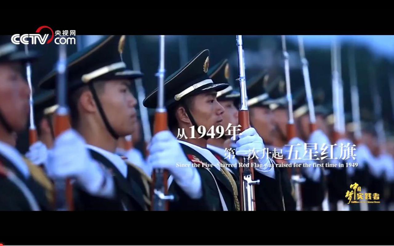 天安门国旗班老班长:祖国第一旗这样升起