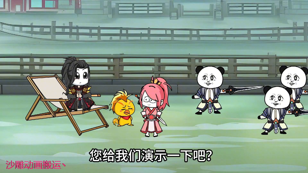 无敌豆缺(三)