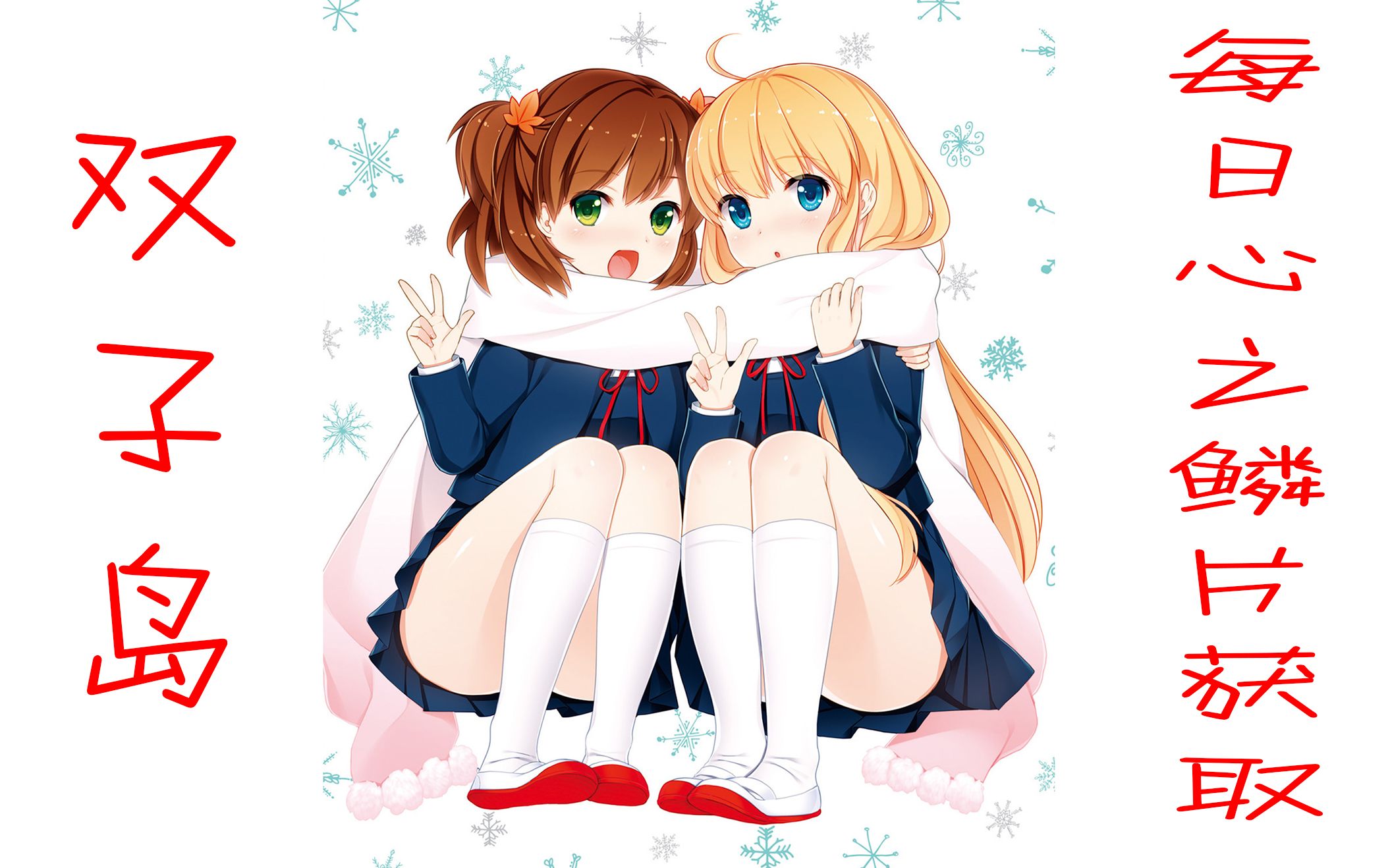 【雄霸霸】精灵宝可梦Let'sGo皮卡丘伊布 心之鳞片的获取(每天都可以...